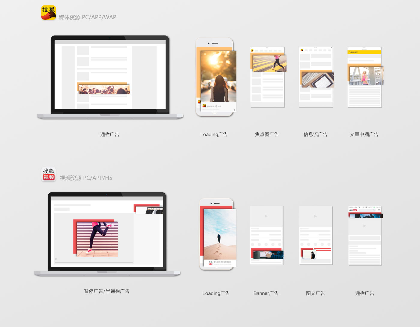 汇算广告主平台